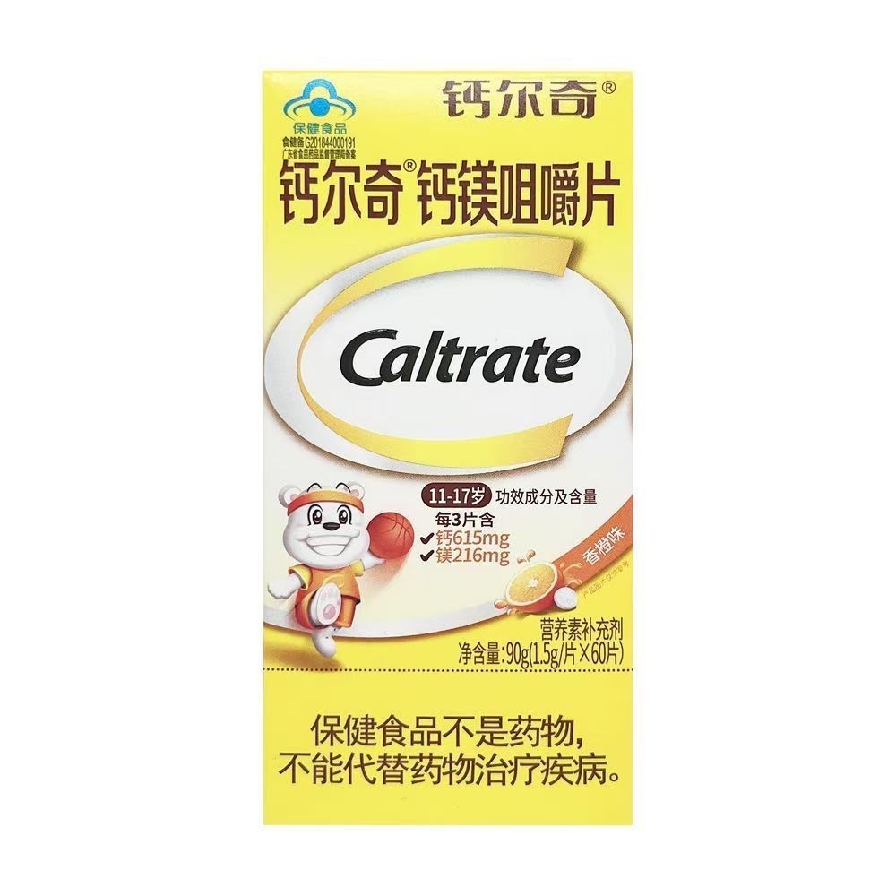 钙尔奇钙镁咀嚼片60片Caltech Calcium Magnesium Chewable Tablets 60 ...
