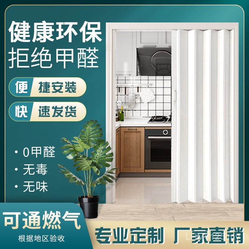 Indoor Sliding Kitchen Pass PVC Trackless Invisible Partition Simple ...