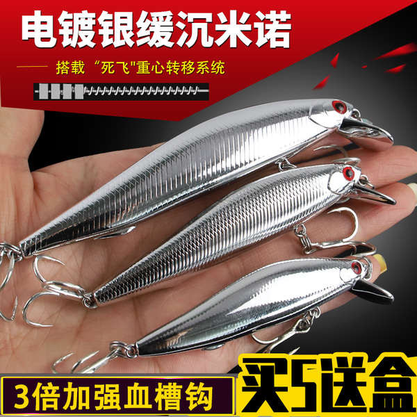 fishing lure fishing accessories full set fishing hook Electroplating ...