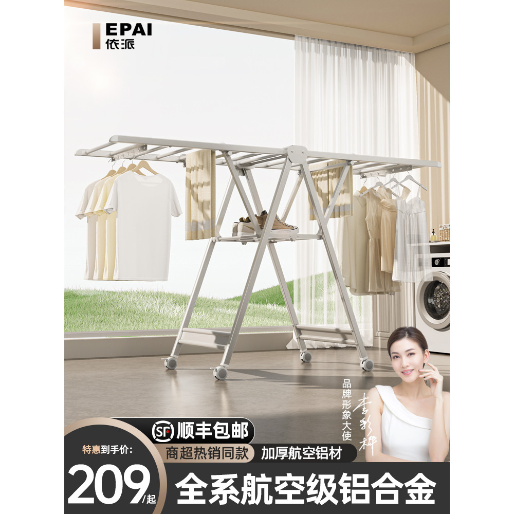 Rak Pengeringan Pakaian Boleh Lipat untuk Penggunaan Dalaman dan Luar ...