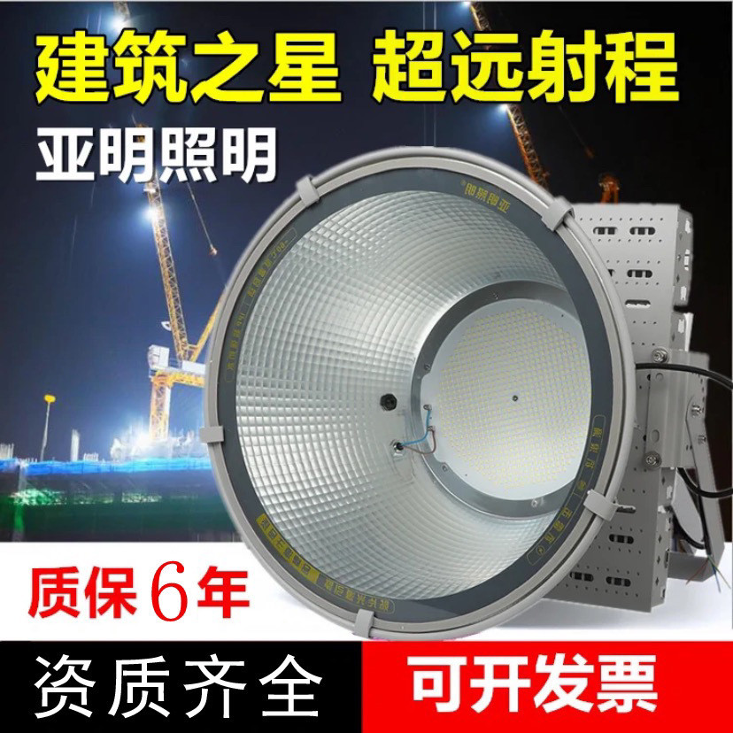 Yaming led Tower Chandelier Construction Star Construction Site ...