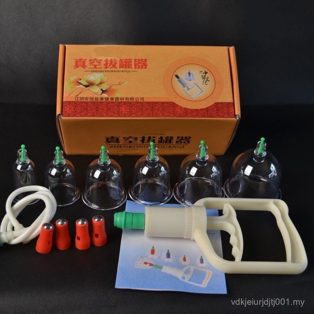 [In One Week 1100+Person Fighting Order] Cupping Pipe Vacuum Exhaust ...