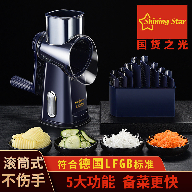 Star Flash Pemotong Sayur Pelbagai Fungsi Merentas Sempadan Pencincang ...