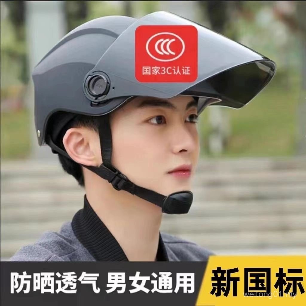 [Praise Rate Super 99% Same Style] New National Standard 3c ...