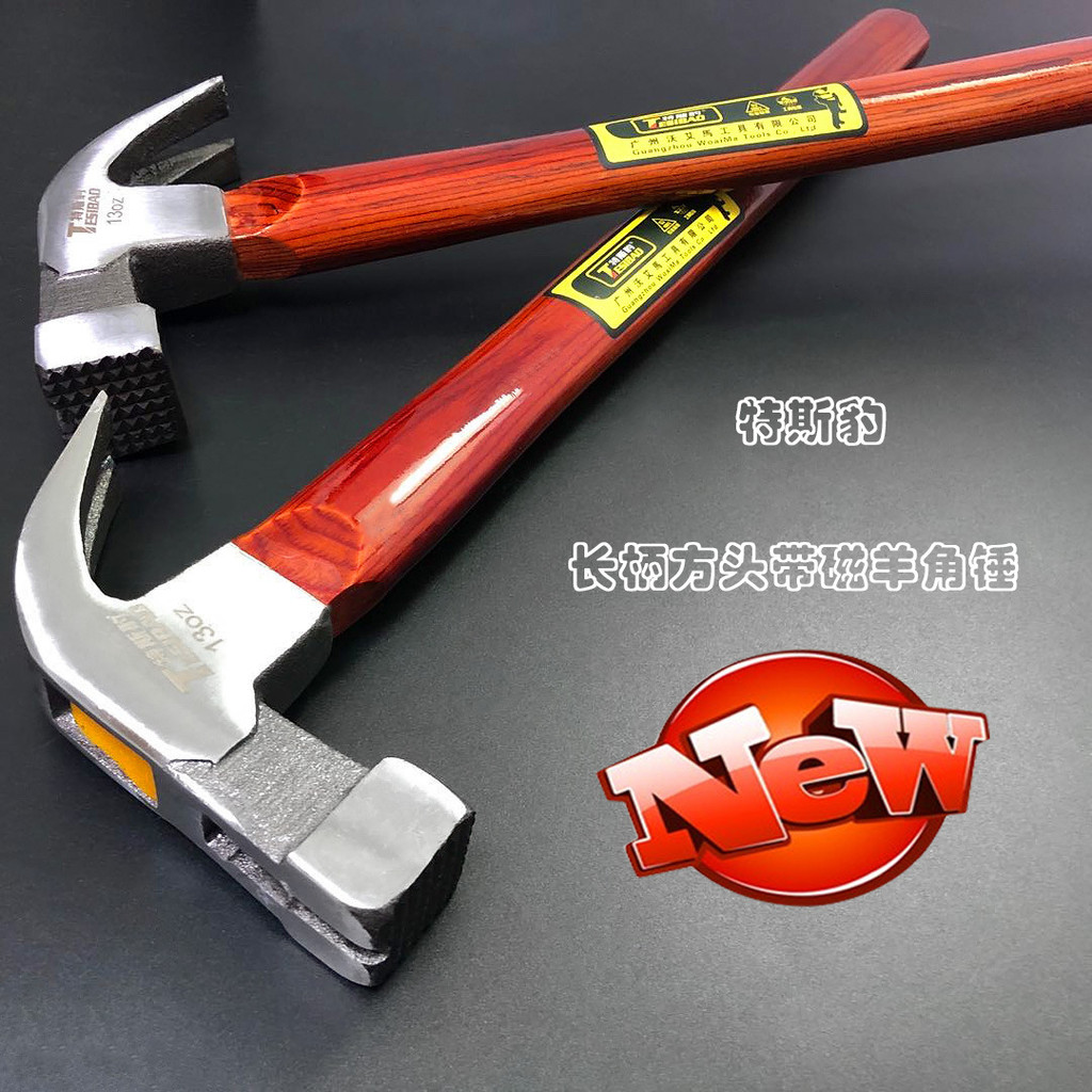 F Factory Price Ready Stock High-End Plywood Handle with Magnetic Claw ...
