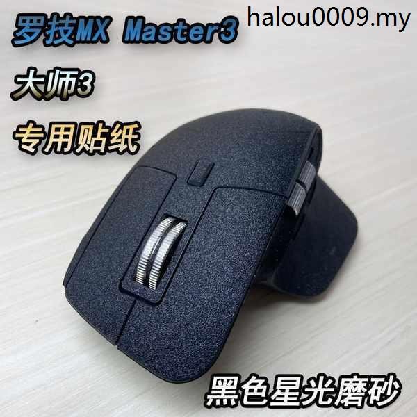 Suitable for Logitech MX Master3/3s Mouse Sticker Master 3 Anti-slip ...