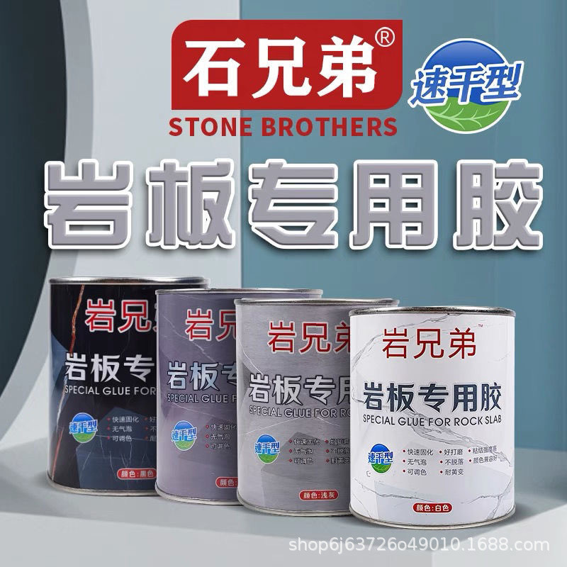 Gam Khas Papak Batu Yan Brothers untuk Pemasangan Jubin Batu Pembaikan ...