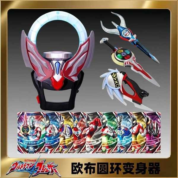 ultraman figure ultraman rising ultraman toy Orb Ring Transformer Ultra ...