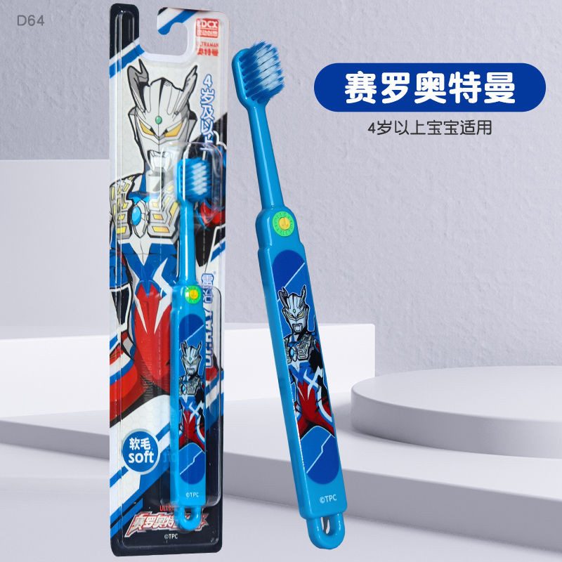 Genuine Smart Creativity Ultraman Toothbrush Siro Soft Toothbrush Boy ...