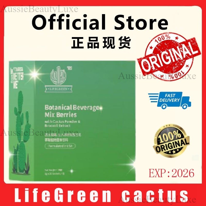 LifeGreen Cactus powder LifeGreen cactus 30 sachets/ box inayah beauty ...