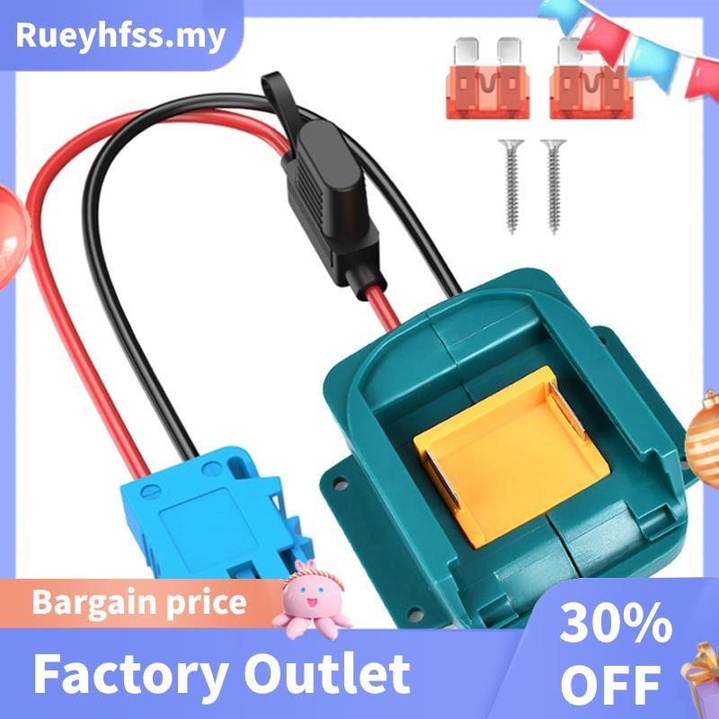 Wheel Adapter for 18V Battery with Wire Harness Connector & Fuse for ...
