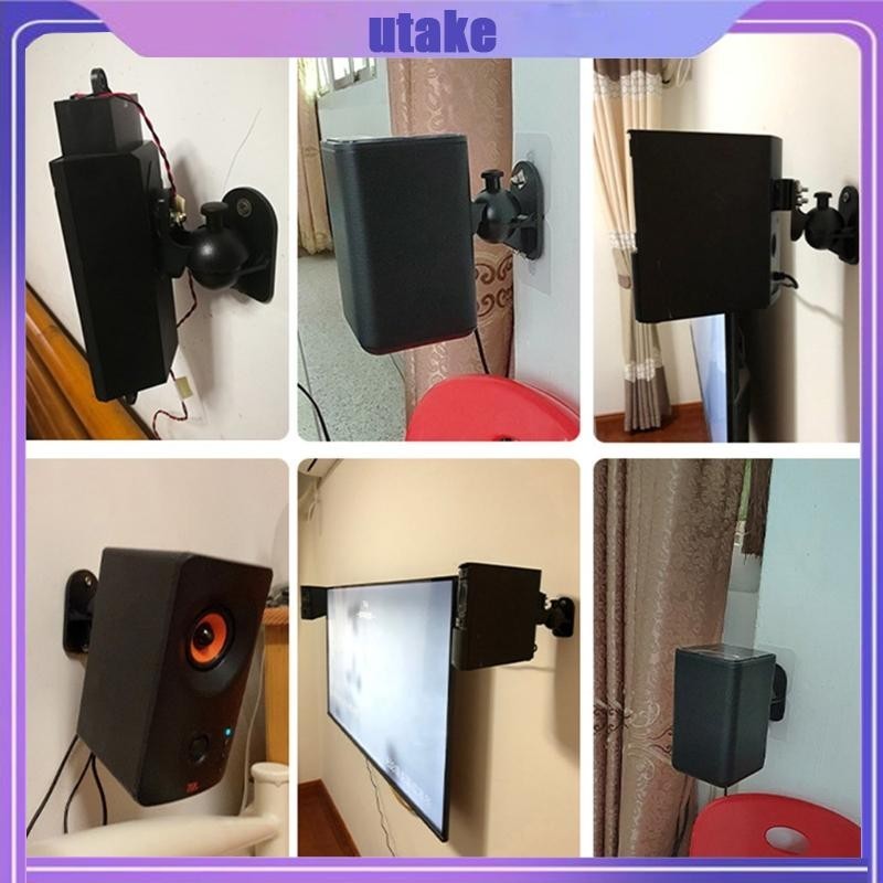 UTAKEE Satellite Speaker Wall Mount Surround Sound Bracket Satellite ...