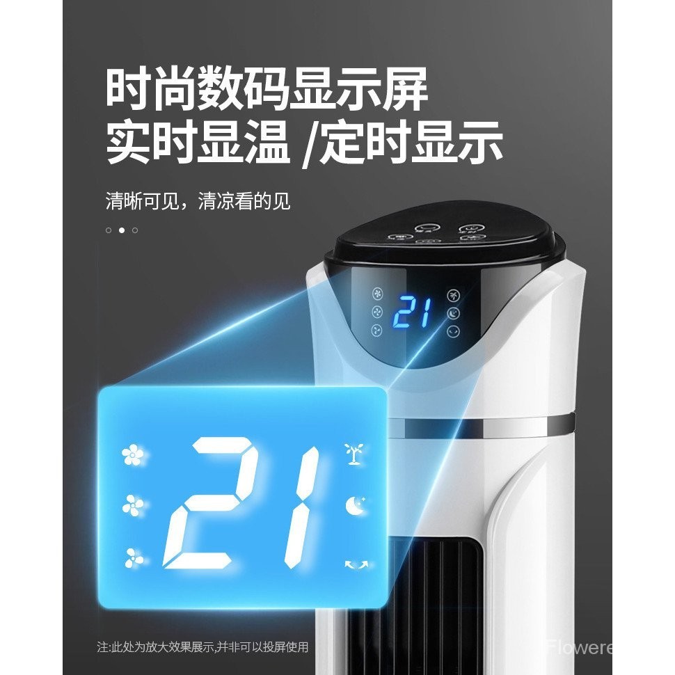 Camel Electric Fan Household Tower Fan Floor Fan Leafless Fan Vertical Remote Control (Recruiter ...