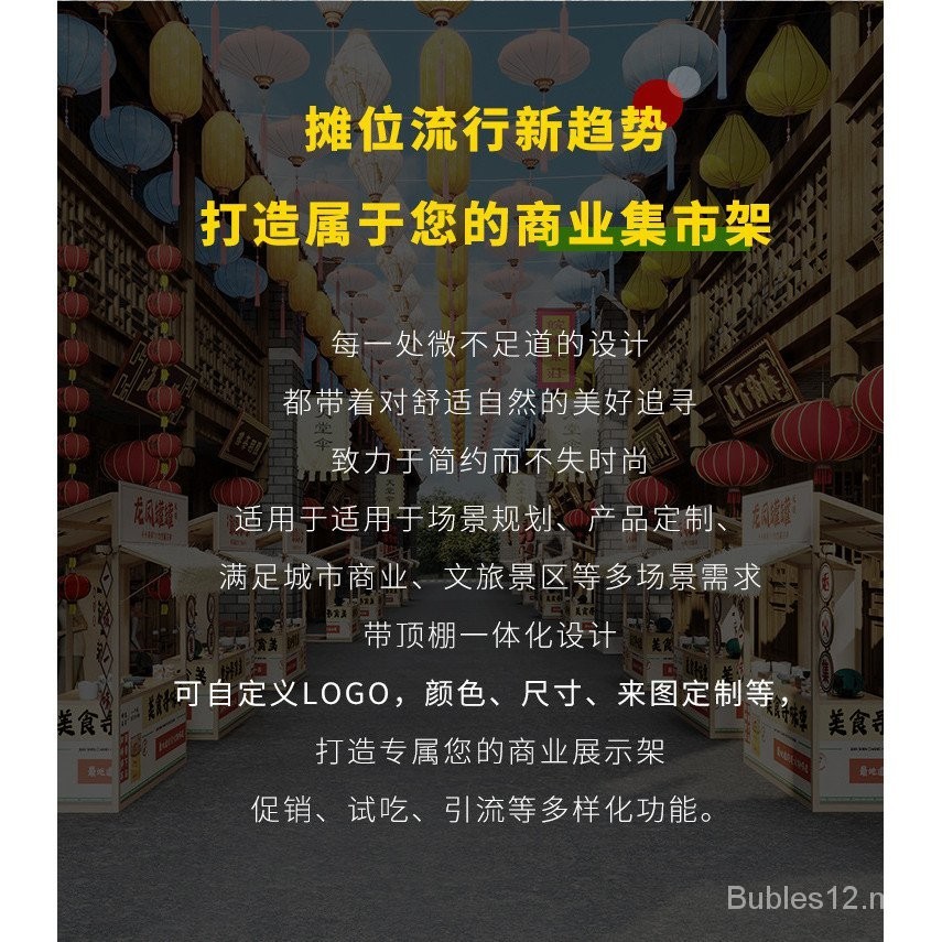 Outdoor Market Stall Rack Influencer Stall Rack Stall Rack Commercial ...