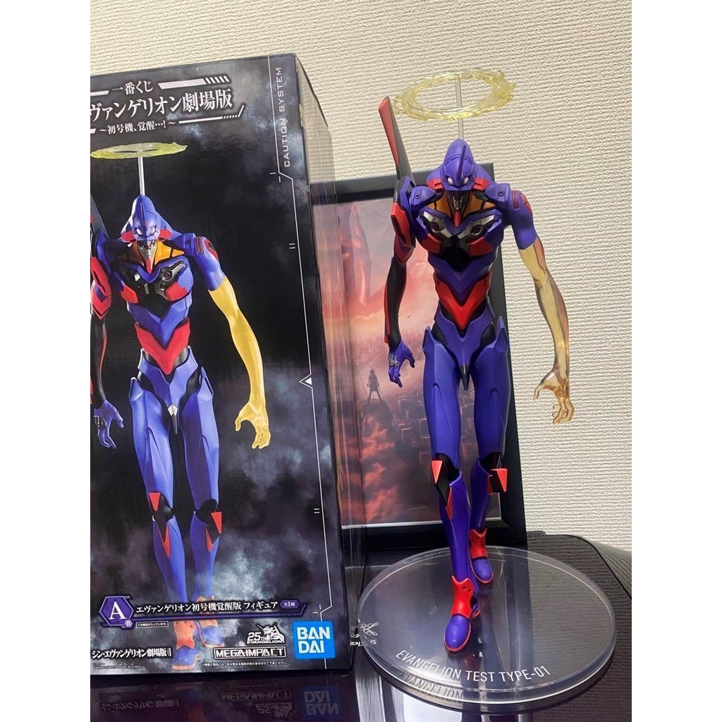 Evangelion Ichiban Kuji A Prize Unit-01 Awakening Version Figure ...