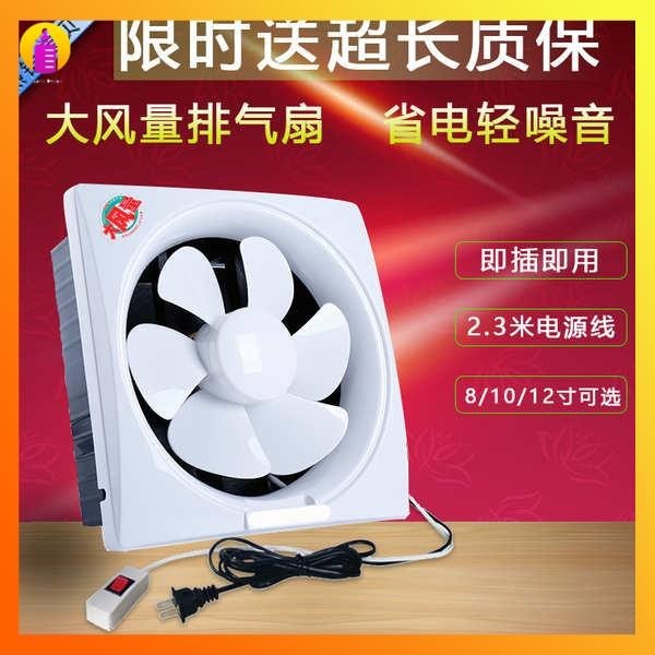 ekzos fan exhaust fan kitchen exhaust fan Powerful exhaust fan for ...