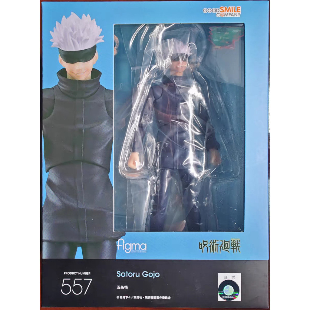 MF MaxFactory Fiama557 Jujutsu Kaisen Satoru Gojo action figure ...