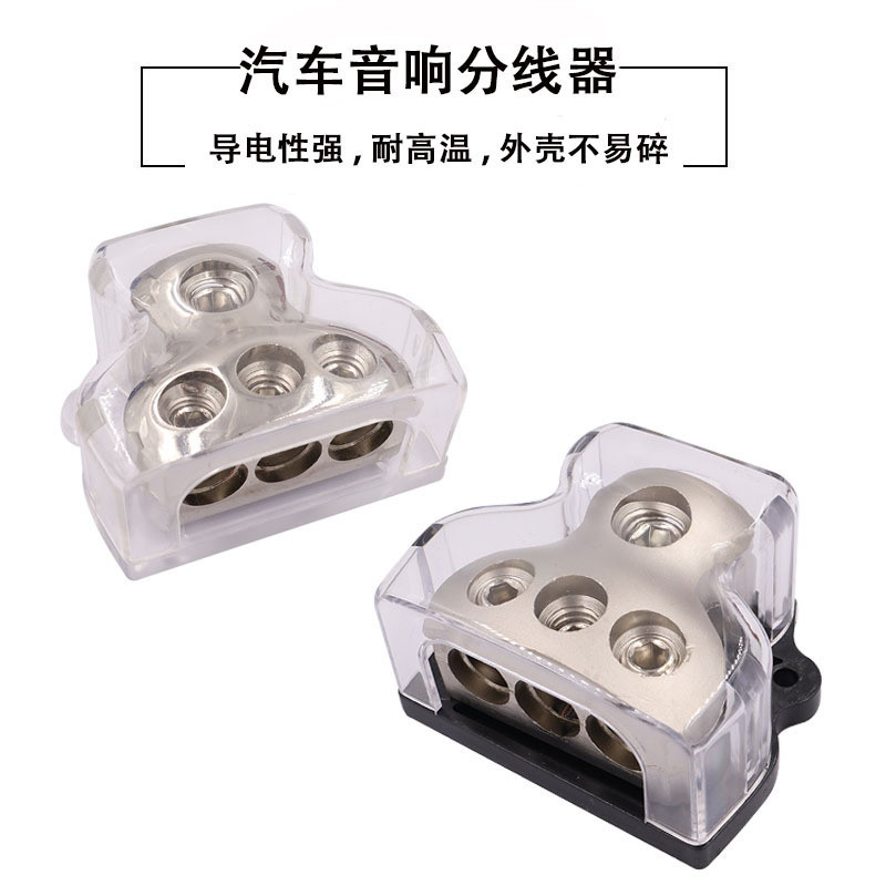 Car Audio Modified Power Amplifier Ground Wire Hub Negative Grounding ...