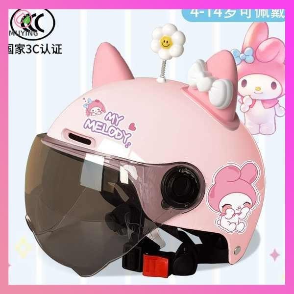 3C certified electric vehicle helmet female cute Melody girls children ...