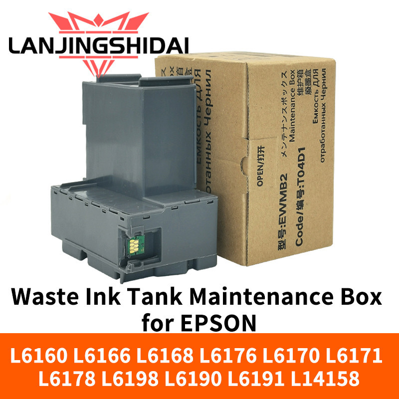 T04D1 Waste Ink Maintenance Box for EPSON L6160 L6168 L6170 L6178 L6190 ...