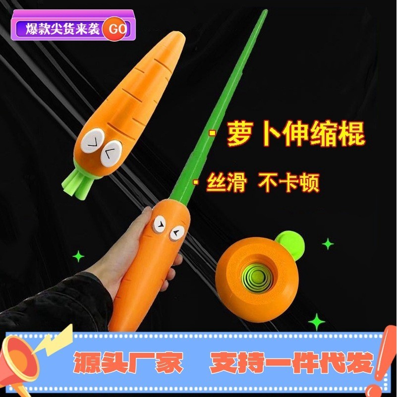 3d Printing Retractable Carrot Sword Simulation Carrot Shape ...