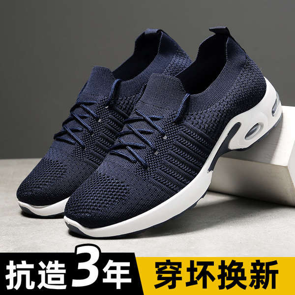 kasut sport running shoes men Kasut sukan lelaki 2024 musim panas gaya ...