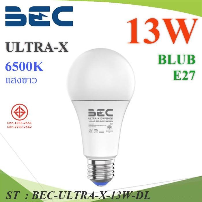 LED Bulb BEC ULTRA-X Round Bubble Lamp E27 13W White Light Day Model ...