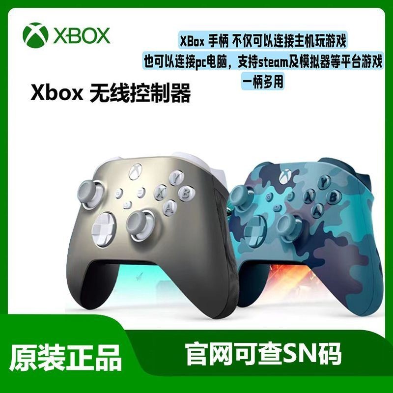 Game Controller Genuine Xbox Series S/X Wireless Controller XSS XSX ...