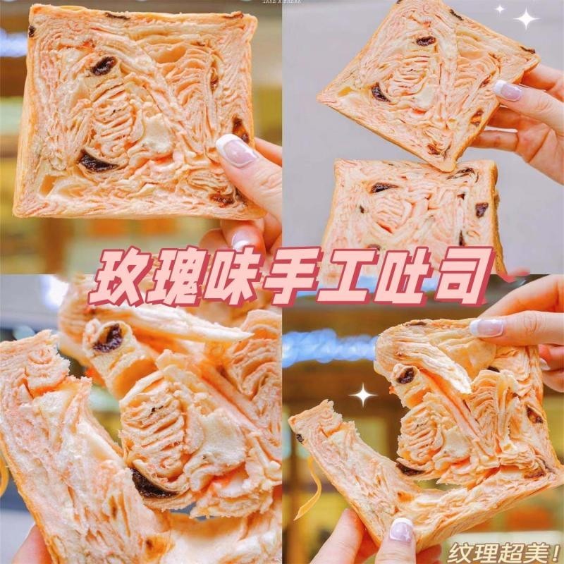 [New Flavor] Thick-cut toast bread Shredded Milk Rose Super Thick ...
