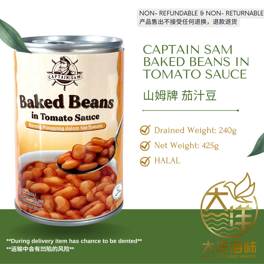 [425g] Captain Sam Baked Beans in Tomato Sauce | 山姆牌 茄汁豆 | Kacang ...