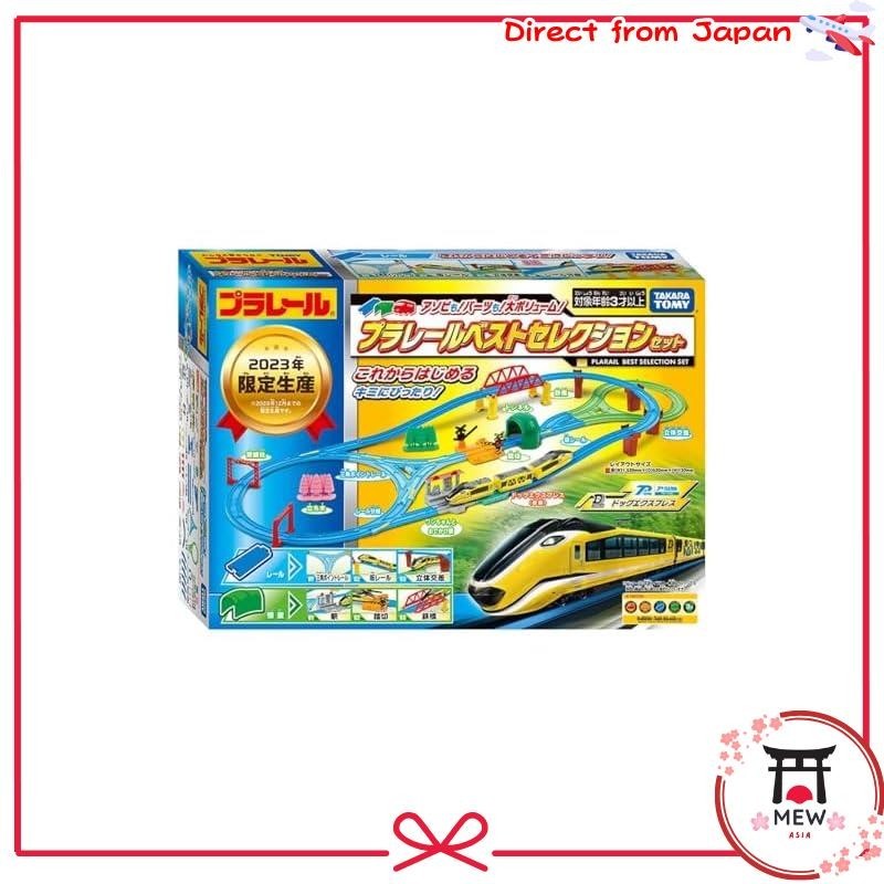 TAKARA TOMY's "Plarail Play and Parts Big Volume Best Selection Set ...