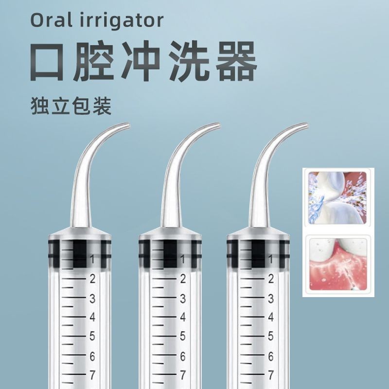 Smart Tooth Socket Flusher Mystery Bag Cleaning Handy Tool Dental Elbow ...