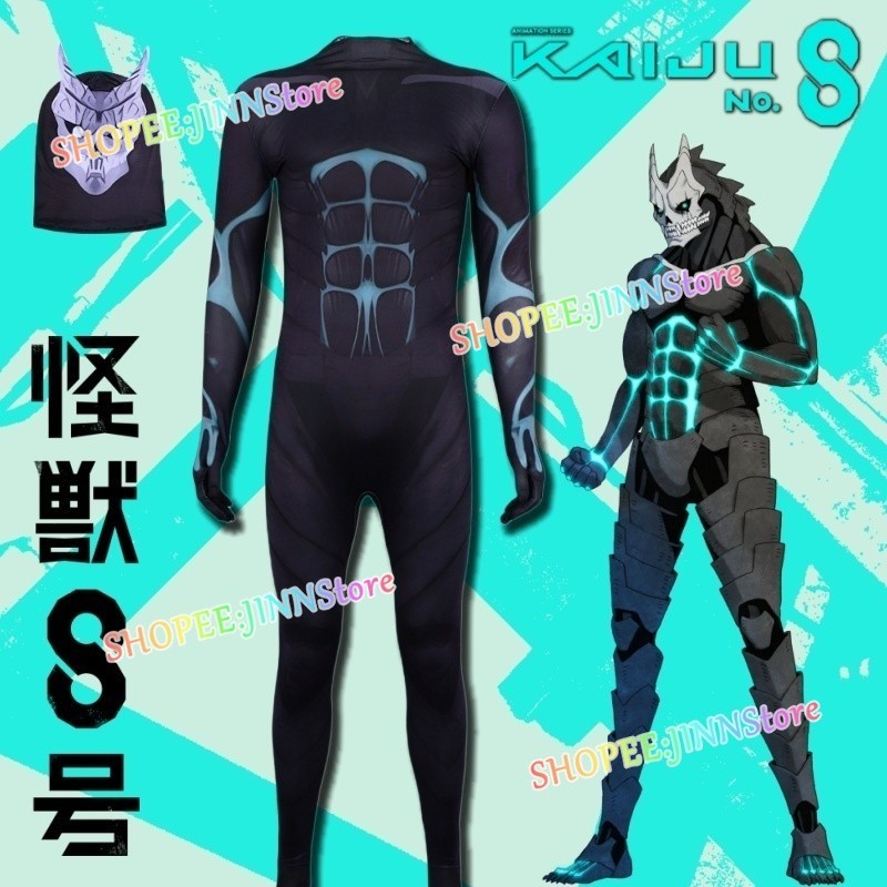 Anime Kaiju No. 8 Kafka Hibino Cosplay Costume Kaiju No. 8 Jumpsuit ...