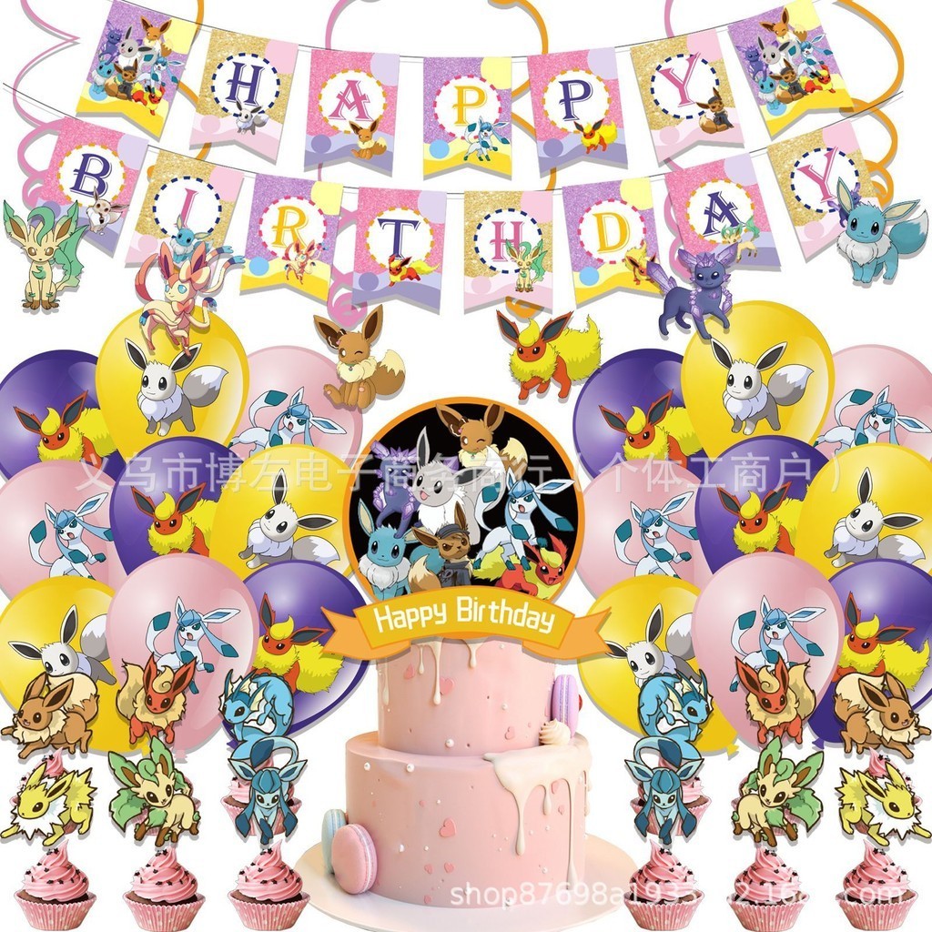 Pokemon Eevee Theme Children's Birthday Party Decoration Cute Cartoon ...