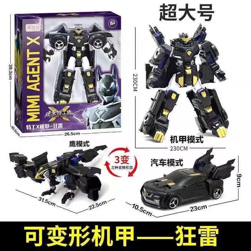 Mini Transforming Agent Team Toy x Mecha Robot Car Ford Boy Weapon ...
