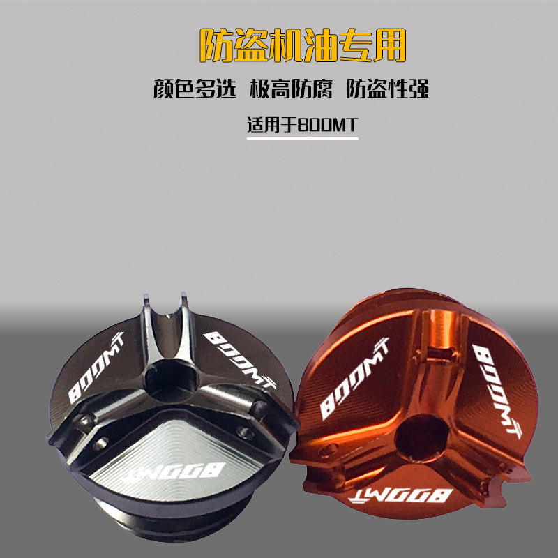 Cfmoto 800MT Accessories Suitable for Spring Breeze 800MT CNC Aluminum ...