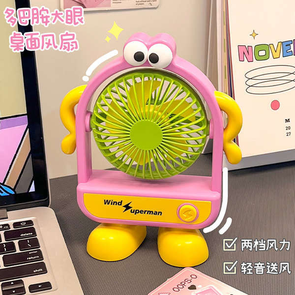 kipas mini aircond kipas mini murah 8 Meja Kipas Kecil Kecil Kanak ...