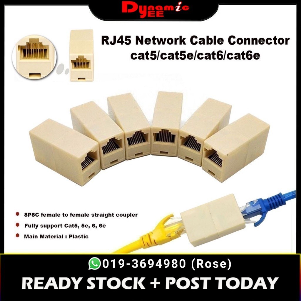 RJ45 CAT5 / CAT6 Network LAN Cable Extender Plug Coupler Joiner Joint ...