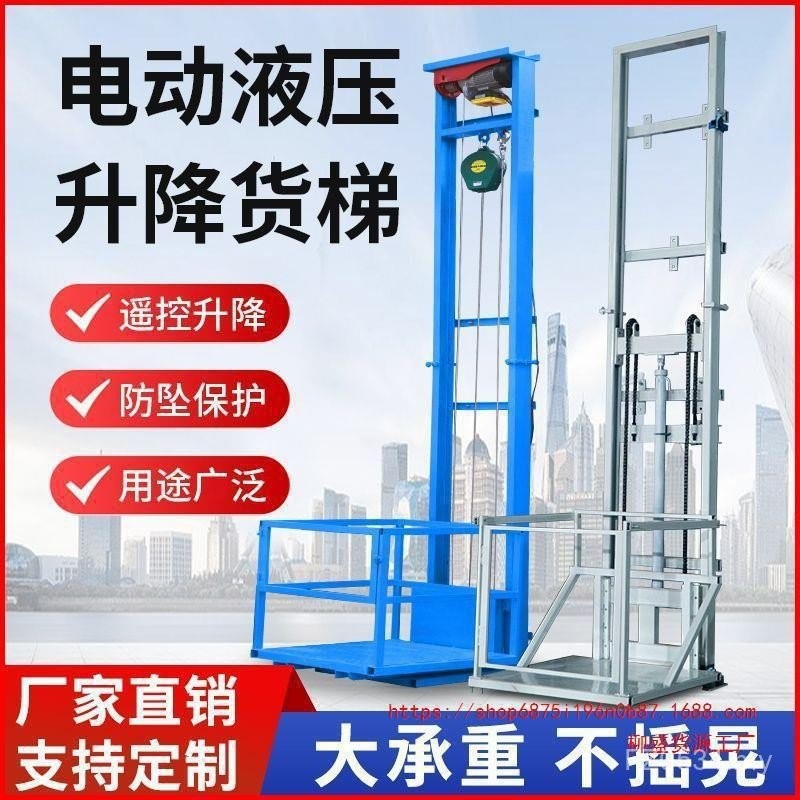 Hydraulic Remote Control Multi-Function Lift Lift Warehouse Small Upper ...