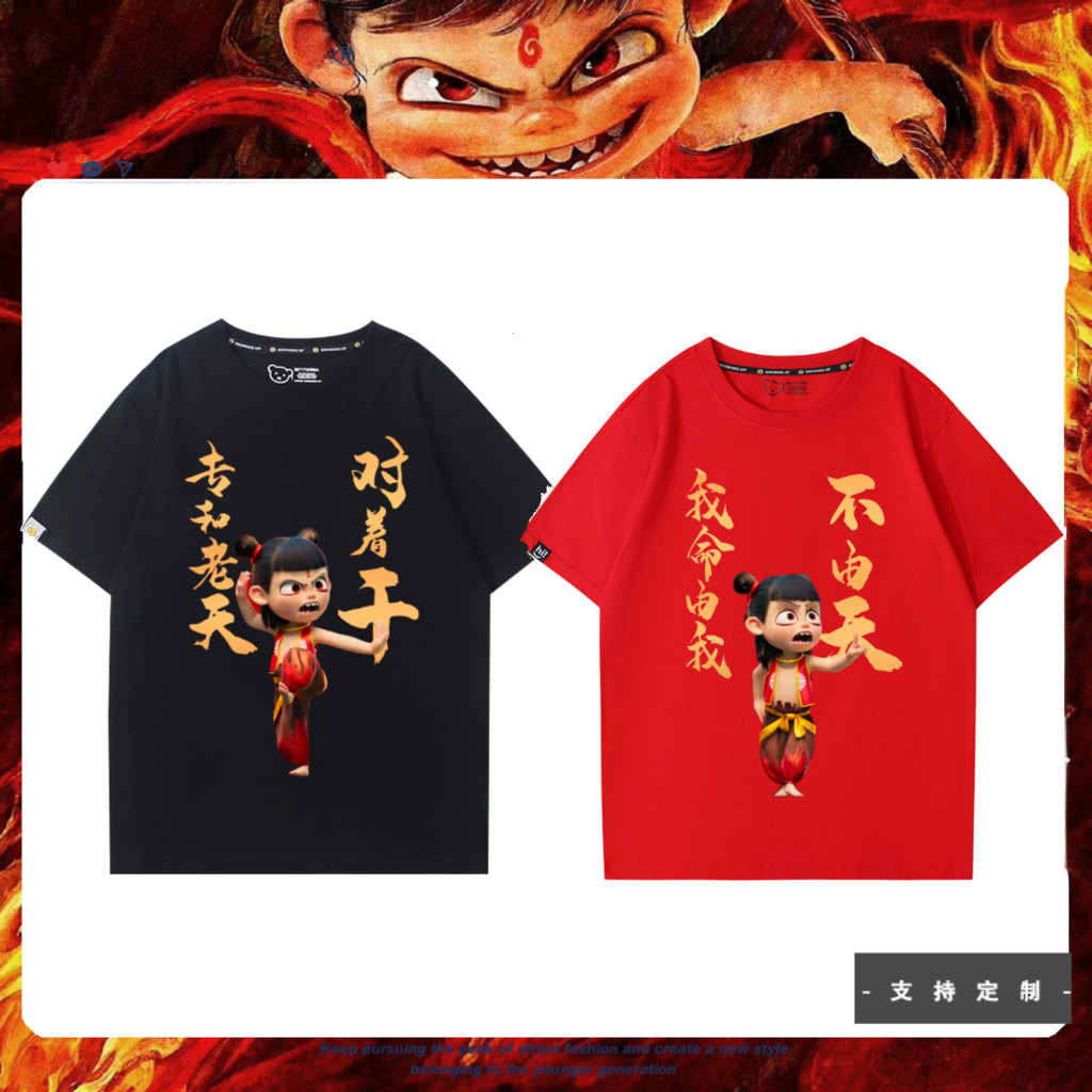 Nezha Demon Boy T-Shirt Hot Cartoon Nezha Print Clothing All-matching ...