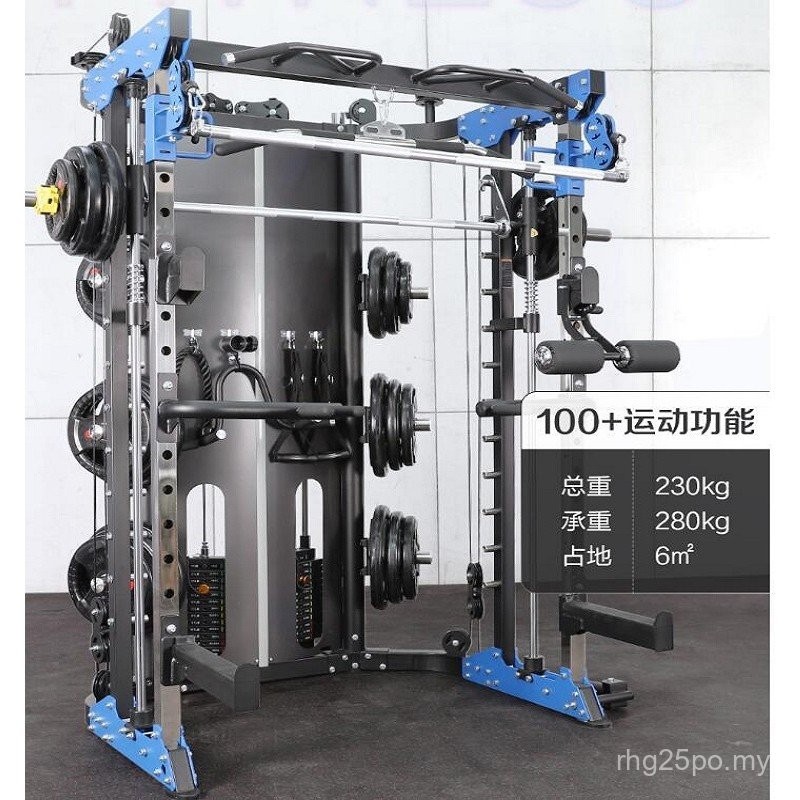 Household Smith Machine Integrated Training Device Multifunctional ...