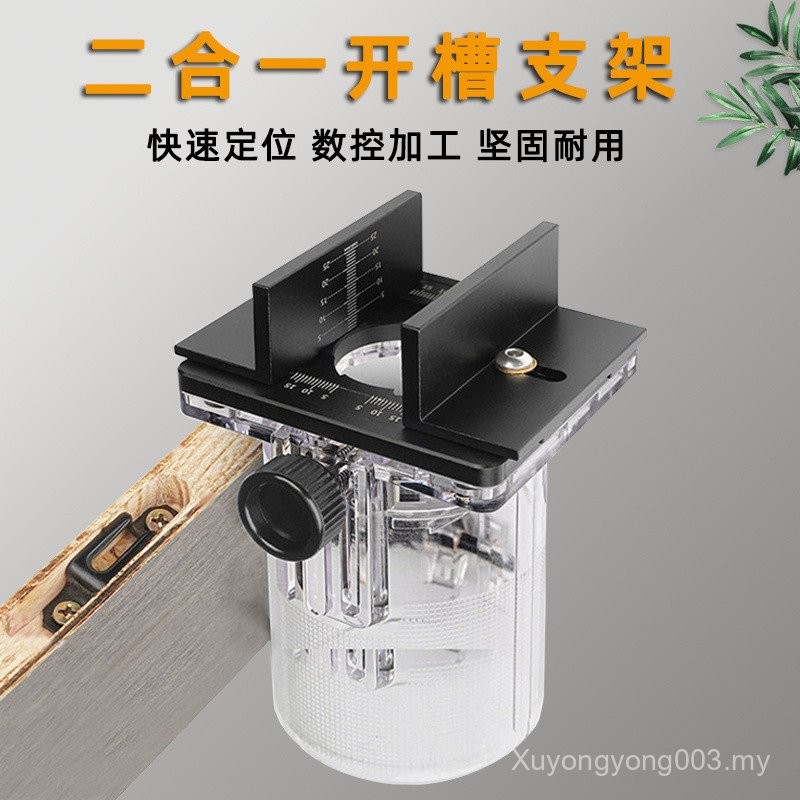 Sg Two-in-One Connector Woodworking Slotted Bracket Woodworking ...