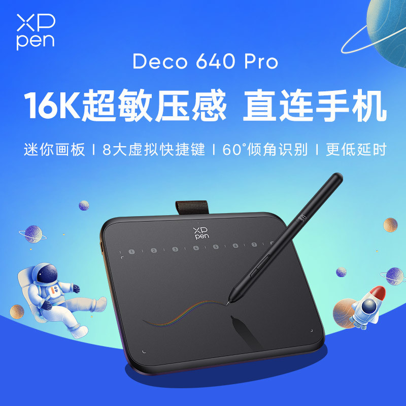 Xppen Digital Tablet Deco 640 Pro Direct Connection Mobile Phone ...