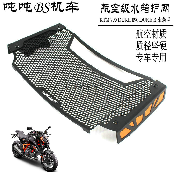 Promotion Suitable for KTM DUKE 790 20 New Style Water Tank Protection ...