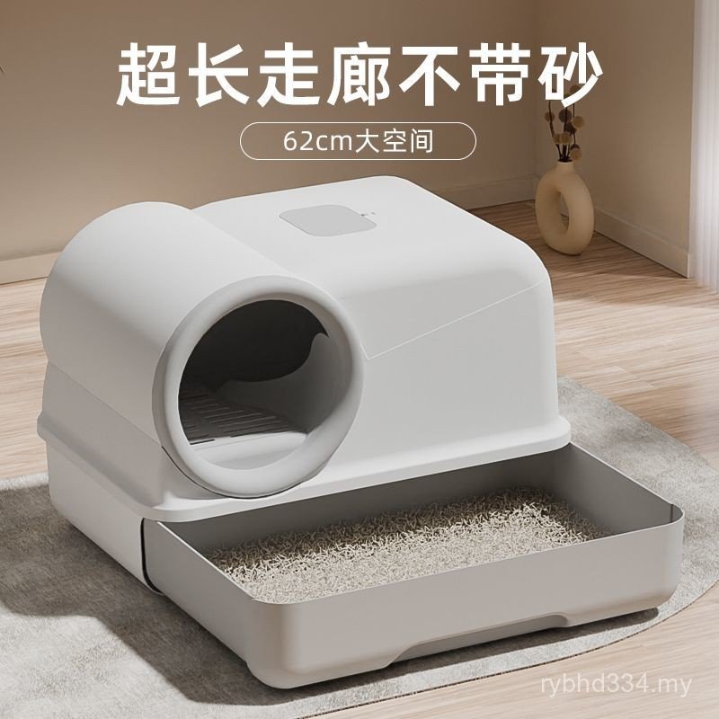 Corridor-style Cat Litter Box Oversized Fully Enclosed Cat Toilet ...