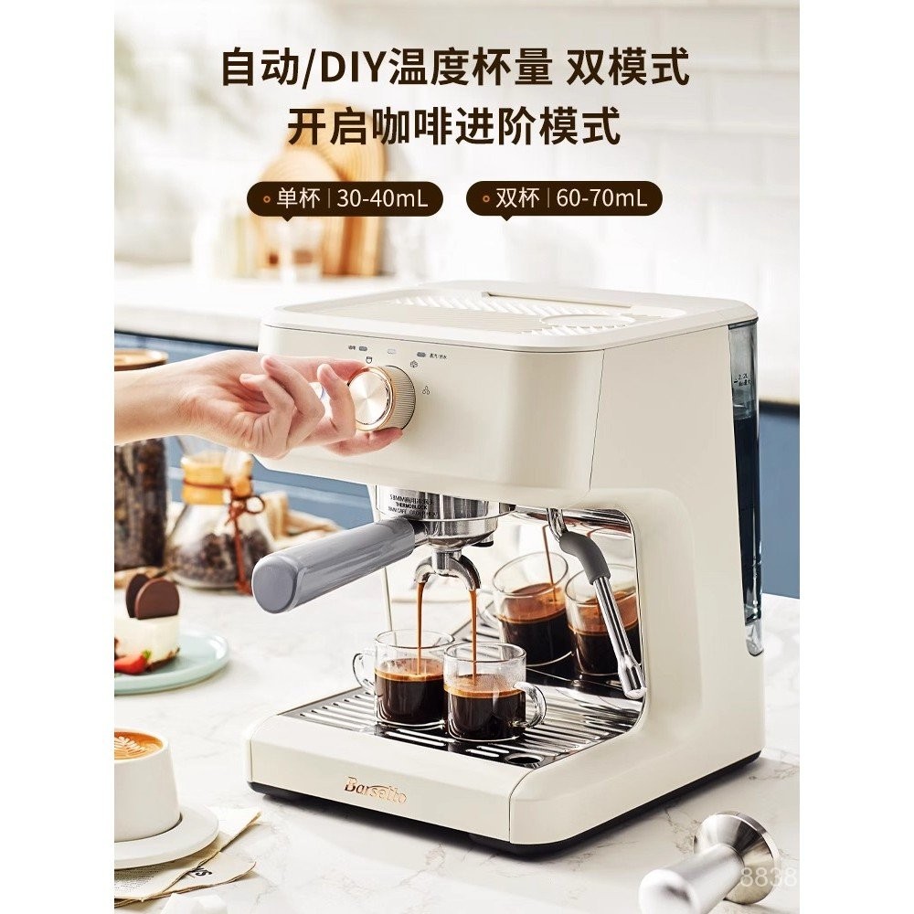 [15% Subsidi Kerajaan] Mesin Kopi Barsetto M2 untuk Kegunaan Rumah, Pengekstrakan Itali Separa ...