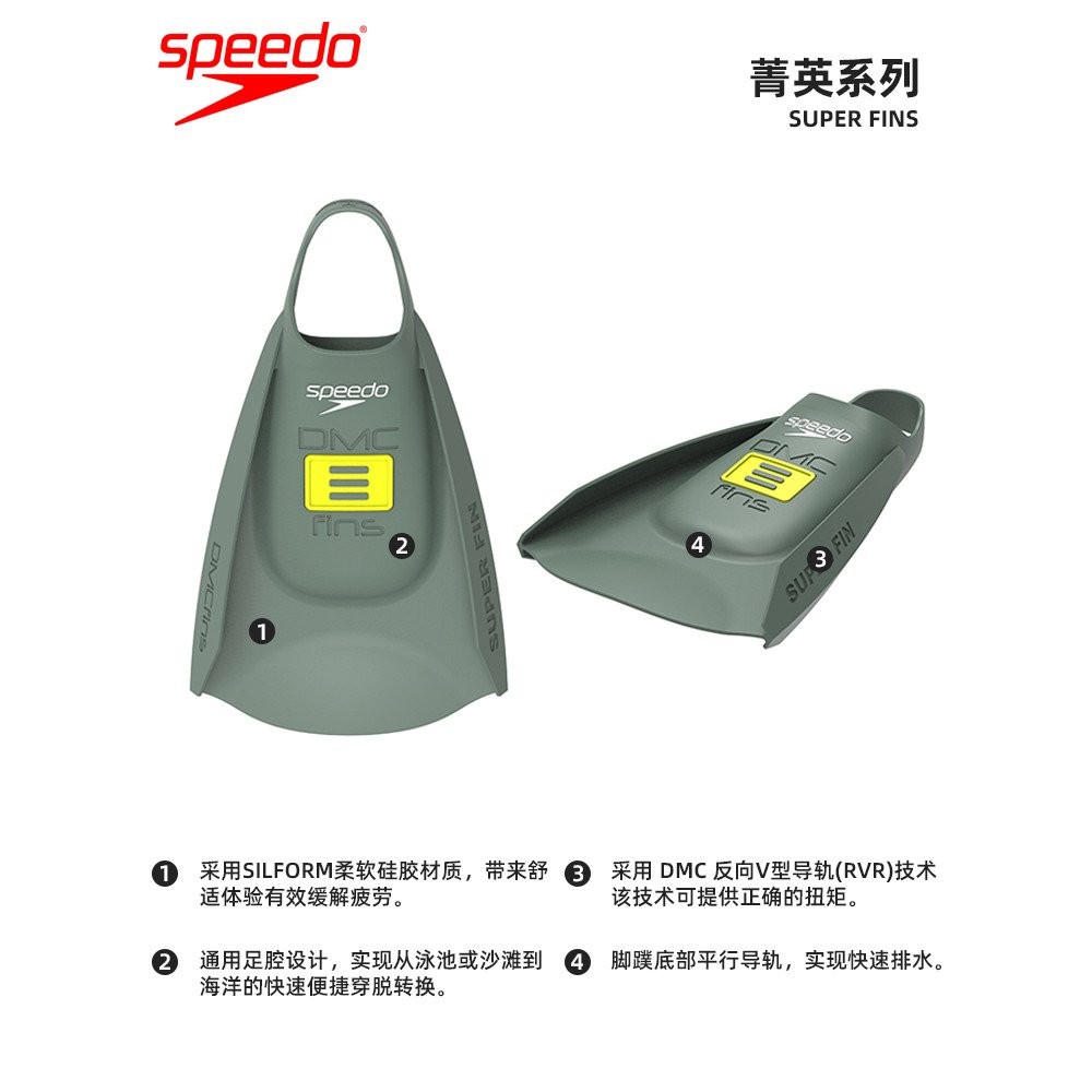 Speedo Speedo Frog Shoes DMC Renang Khas Lelaki dan Wanita Latihan Gaya ...