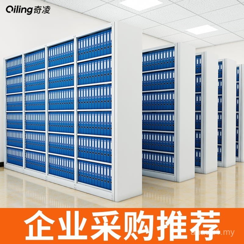 File Rack Cabinet Office File Cabinet Data Rack Voucher Storage Floor ...