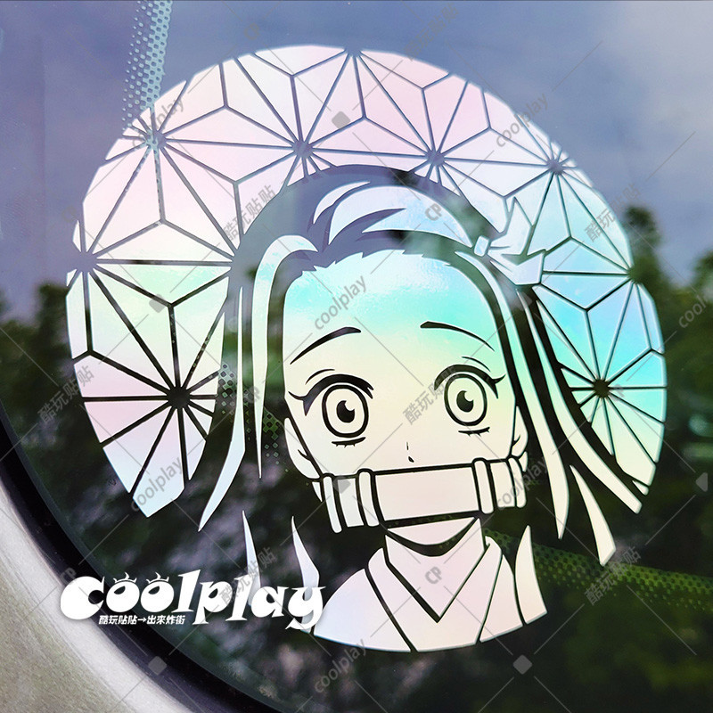 Demon Slayer Nezuko Cute Unique Electric Car Computer Sticker Outdoor ...