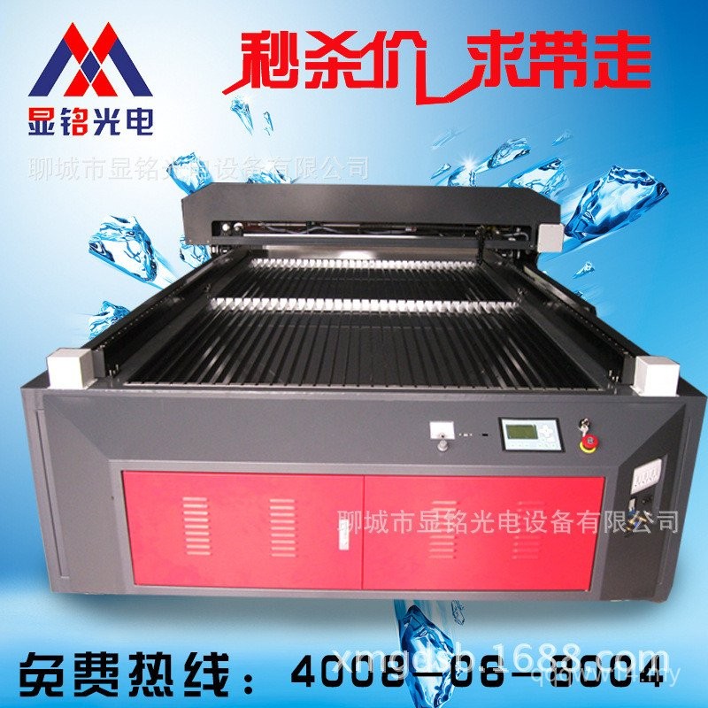 1325 Medium Density Board Laser Engraving Machine Osong Board Laser ...